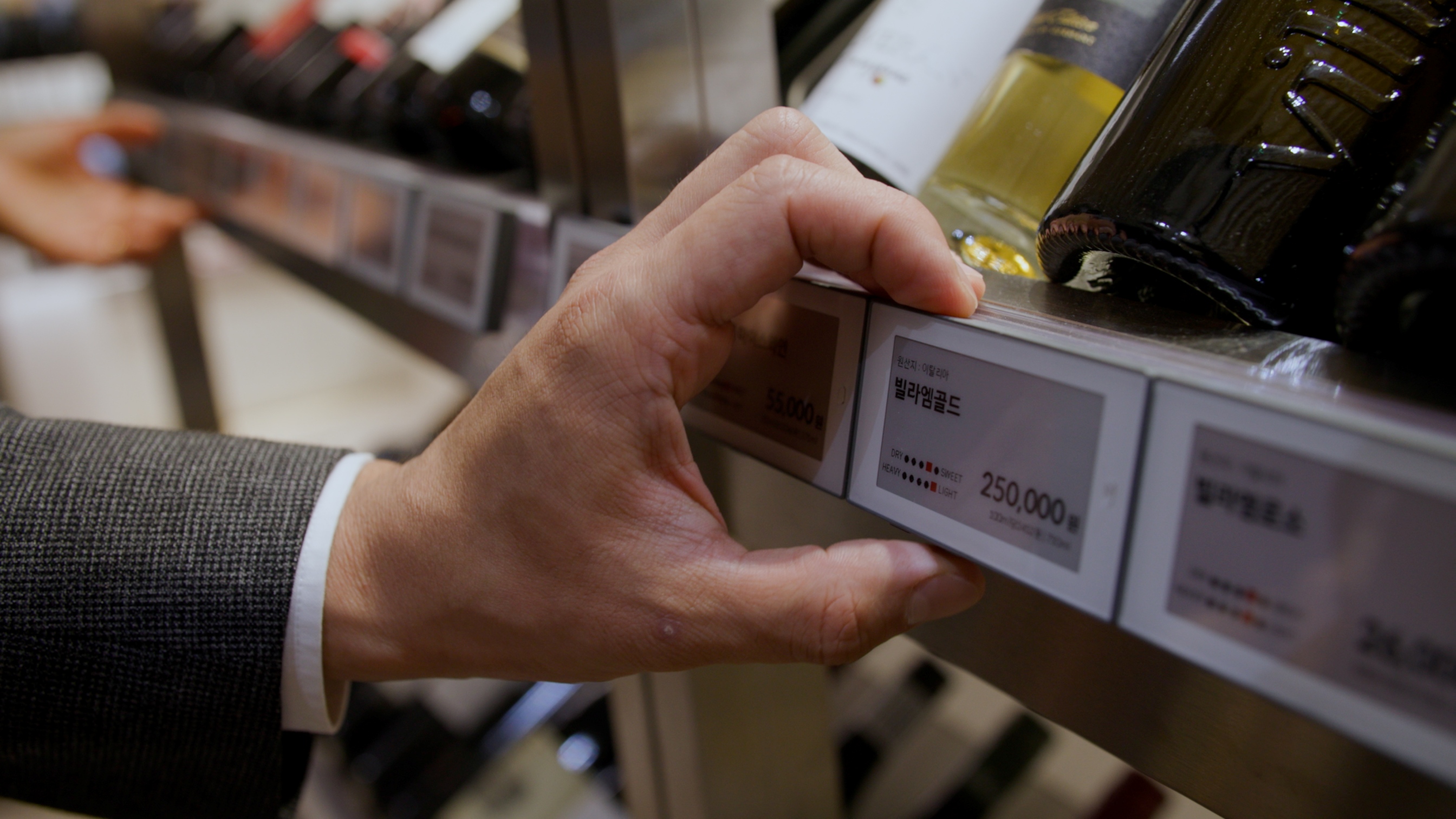 How Can Electronic Shelf Labels Help Create Smart Store?