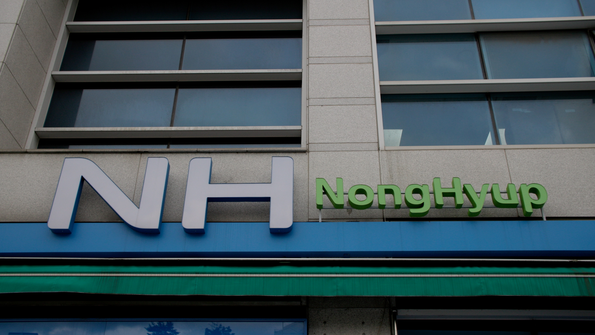 NONGHYUP Hanaro Mart | SOLUM ESL